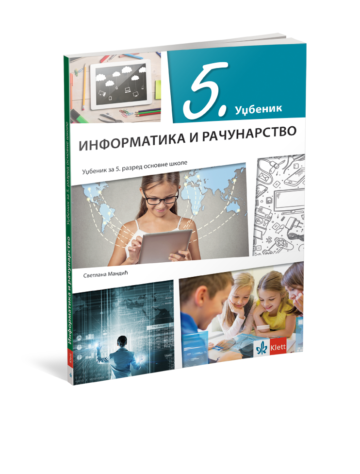 Klet - Informatika i računarstvo 5 udžbenik za peti razred