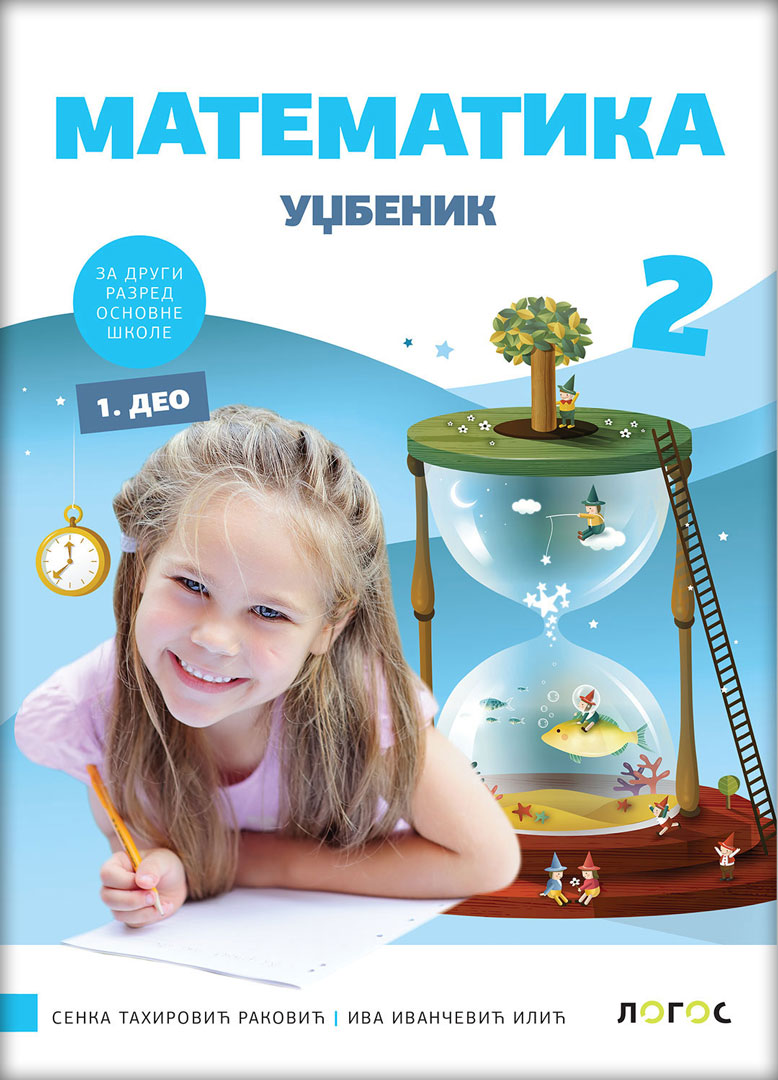 Logos Matematika 2, Udžbenik za drugi razred | Polovne knjige - OTKUP I ...